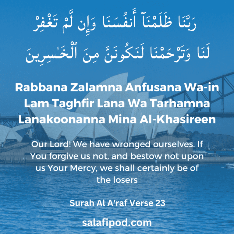 Rabbana Zalamna Anfusana Full Dua in Arabic & English - Salafipod