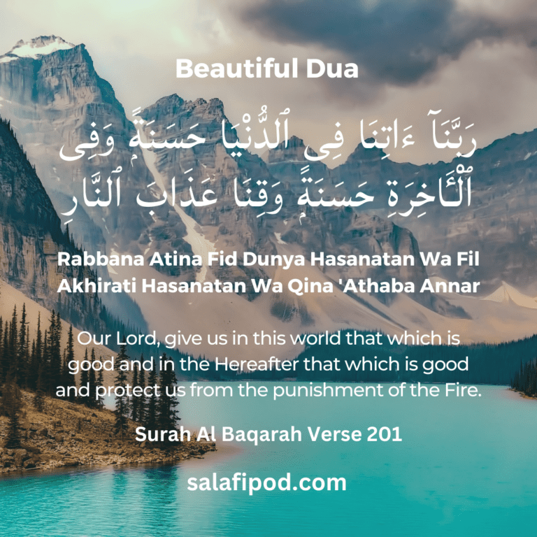 Rabbana Atina Fid Dunya Full Dua with Meaning & Benefits - Salafipod