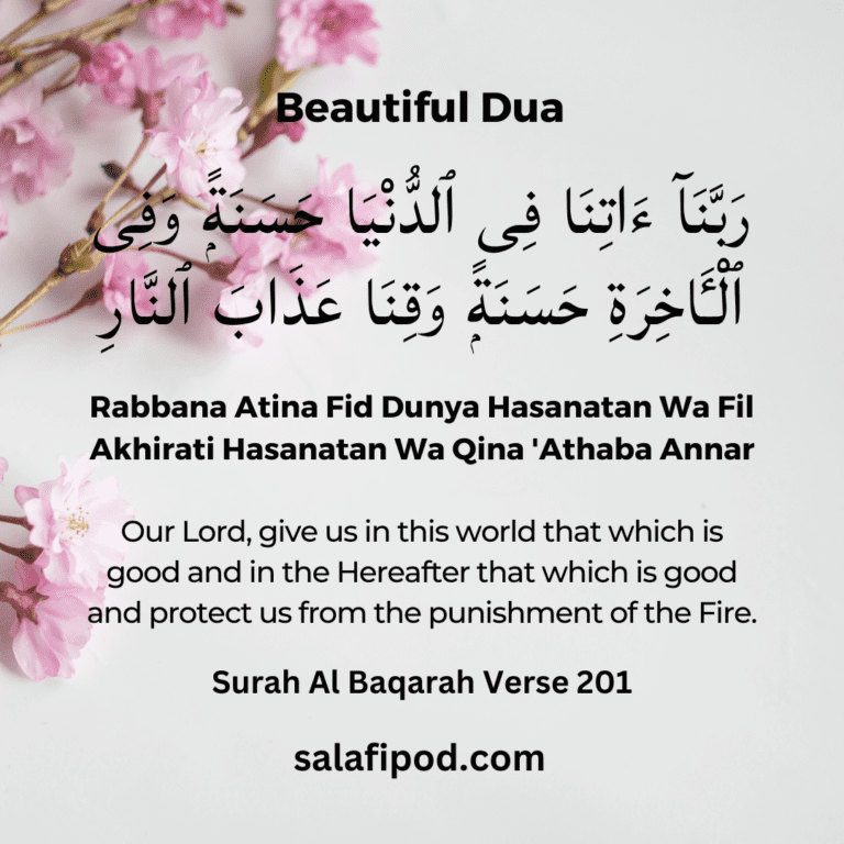 Rabbana Atina Fid Dunya Full Dua with Meaning & Benefits - Salafipod