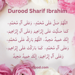 Authentic Durood Sharif in English - Meaning, Importance & Benefits of ...